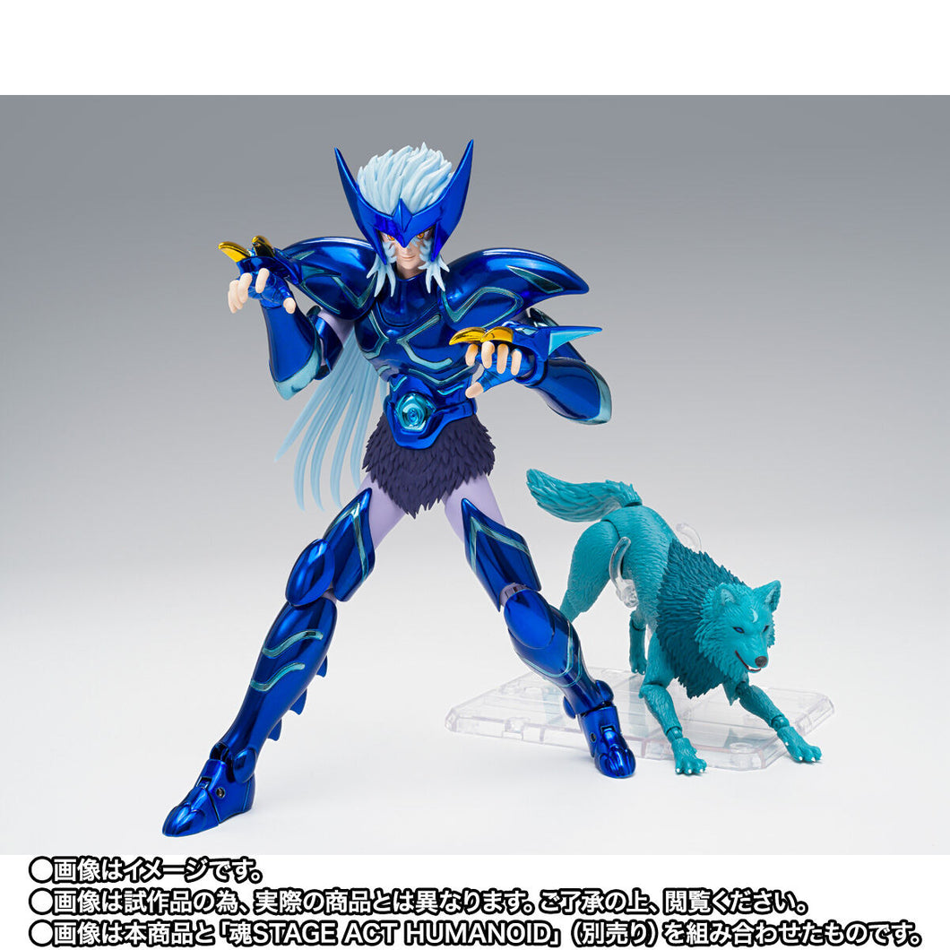 Bandai SCM EX Epsilon Star Alioth Fenril – Lullaby Winds