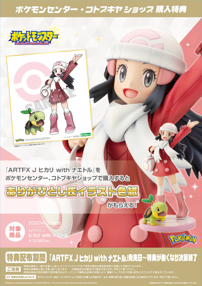 Kotobukiya ARTFX J "Pokemon" Series Dawn with Turtwig 1/8 – Lullaby Winds